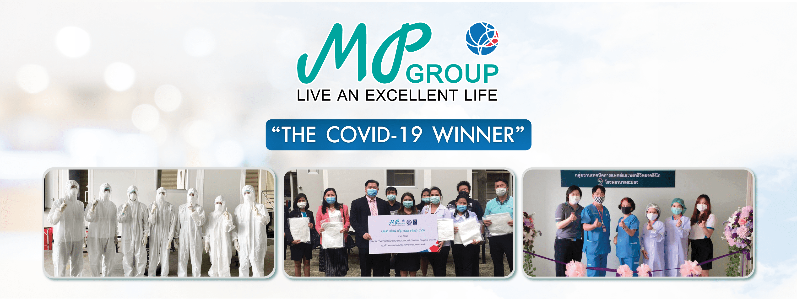 MP Group Live an Excellent Live